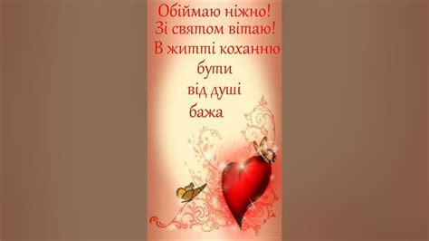 Привітання з Днем Валентина💝💐🎶музична відео листівка з Днем Закоханих💖🎁