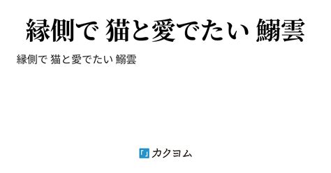 第2回カクヨム短歌・俳句コンテスト【俳句】一句部門（r417） カクヨム