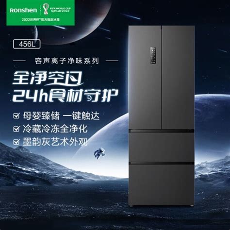 Ronshen 容声 BCD WD MP一级能效法式门多门家用节能冰箱四门 虎窝淘