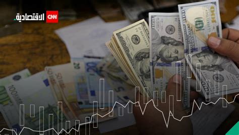 9 مليارات دولار زيادة في الديون الخارجية المصرية خلال عام Cnn الاقتصادية