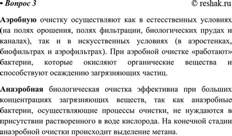 Решено Параграф 21 Вопрос 3 ГДЗ Габриелян Остроумов 10 класс по химии