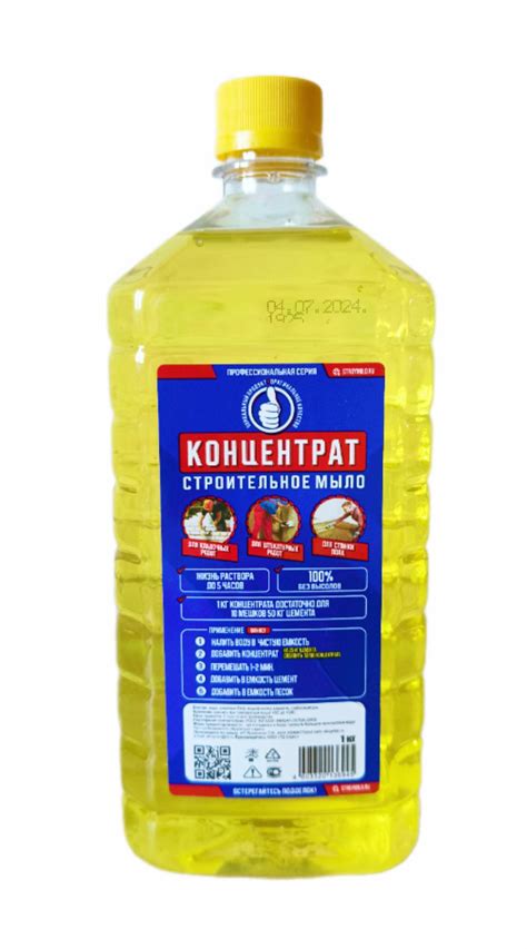 СТРОИТЕЛЬНЫЙ КОНЦЕНТРАТ Казань, Москва, Уфа, Самара, Нижний Новгород ...