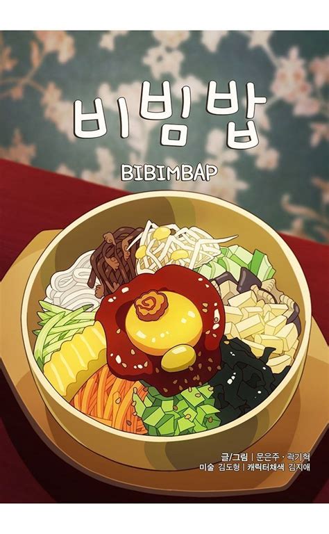 Ghim Của Miss Milan Trên Food Art Ẩm Thực Thức ăn Mì Ramen