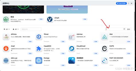 老母鸡安装docker Casaos安装jellyfin Csdn博客