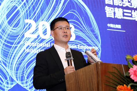 “空间信息赋能行业应用”测绘地理信息技术研讨会在福州顺利举办 福建省测绘地理信息学会