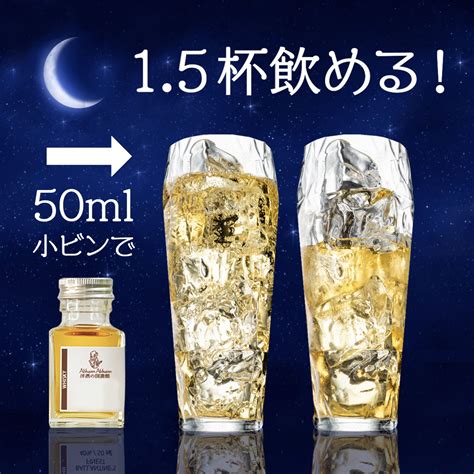 【楽天市場】特価 3種 ウィスキー 家飲み 宅飲み お手軽 Bar体験 中級者 ハイボール 飲み比べセット 50ml 小瓶3本 炭酸水つき