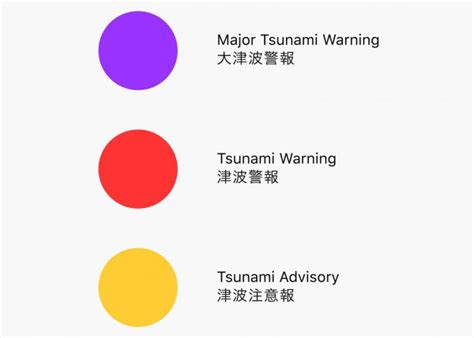 Yuta Takahashis Tsunami App Warns Of Potential Disasters