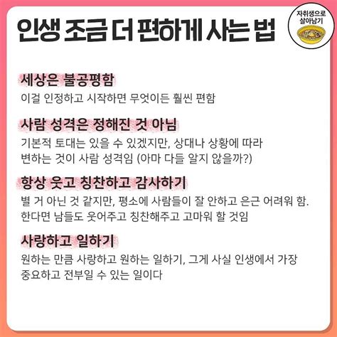인생권태기 온 사람 필독 지식사이트 영감을 주는 인용구 인생에 관한 명언 영감 인용구