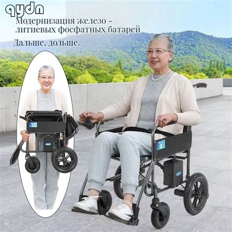 Легкая складная электрическая инвалидная коляска купить с доставкой по выгодным ценам в