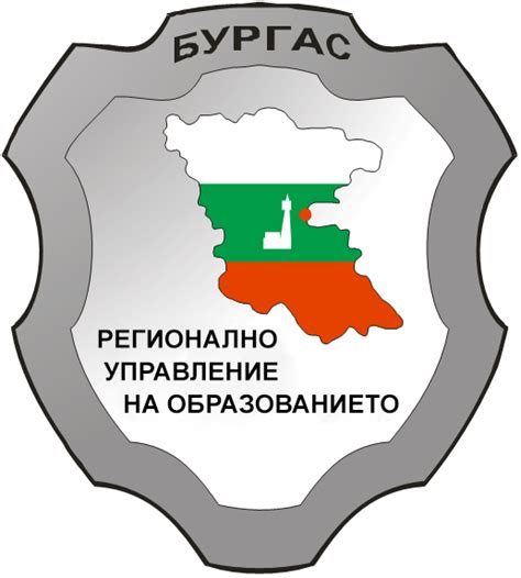 Конкурси за заемане на длъжност