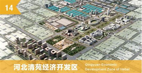 河北省保定清苑经济开发区 工业园网