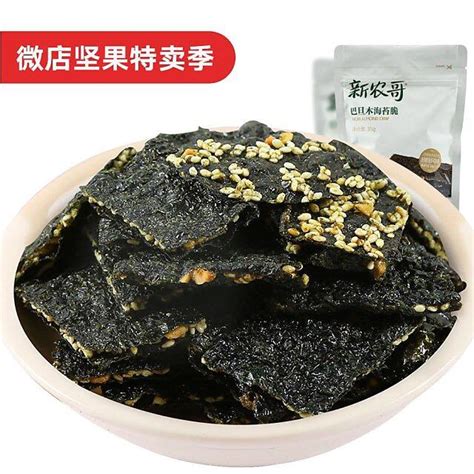 推荐哪些好吃的零食保证你一眼就喜欢上的！ 知乎