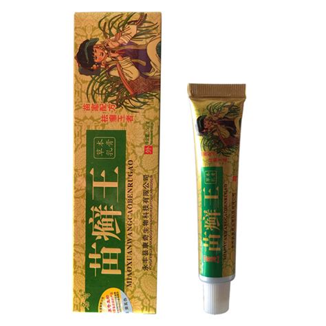 苗癣王草本乳膏15g江西永丰康奇名奇苗藓王苗鲜王一件代发 阿里巴巴