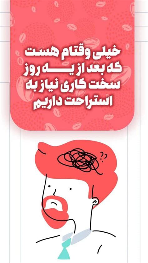 نمونه طراحی استوری اینستاگرام ایران مایند