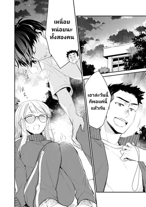 อ่านมังงะ Osananajimi Kanojo No Morahara Ga Hidoin De Zetsuen Sengen