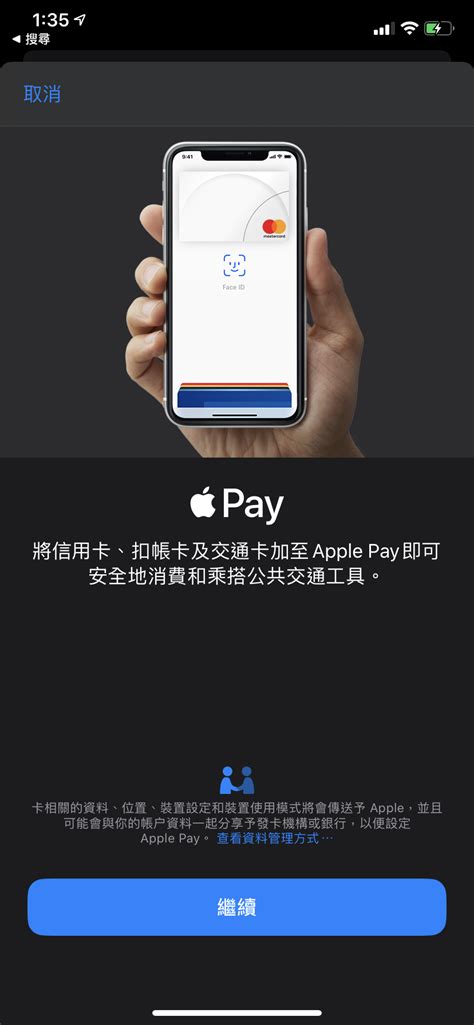 【教學】apple Pay 正式支援八達通 Iphoneapple Watch 搭車更方便 流動日報