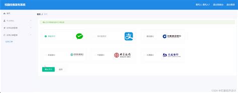 Springboot Java Php Node Python Csdn
