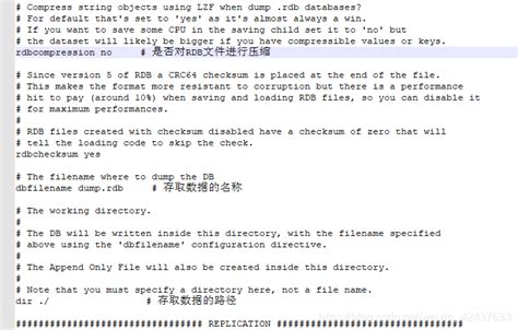 redis的持久化方式和缓存淘汰策略 redis持久化数据和缓存如何扩容 csdn博客