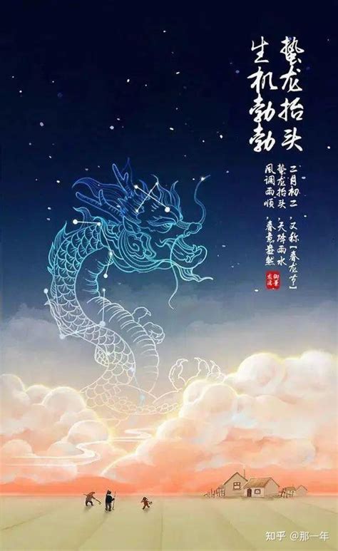 二月二龙抬头对饮食方面都有什么讲究？你们当地的风俗都是吃什么？ 知乎