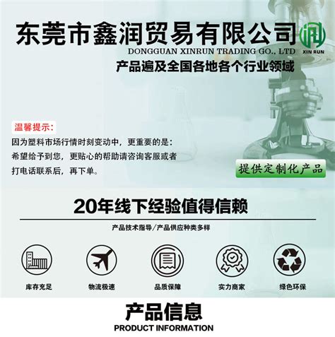 中石化巴陵石化sbs Yh791 线型结构沥青改性 塑料改性造粒 粘合剂