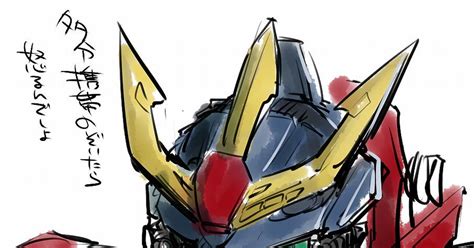 ガンダム Twitterにあげたの にぶのイラスト Pixiv