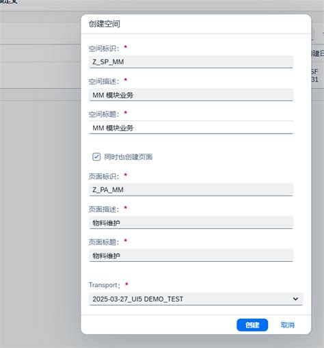Sap Fiori 磁贴配置sap 磁贴配置 Csdn博客