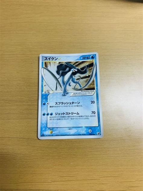 ポケモンカード スイクンスター 1ed 注文 色違い
