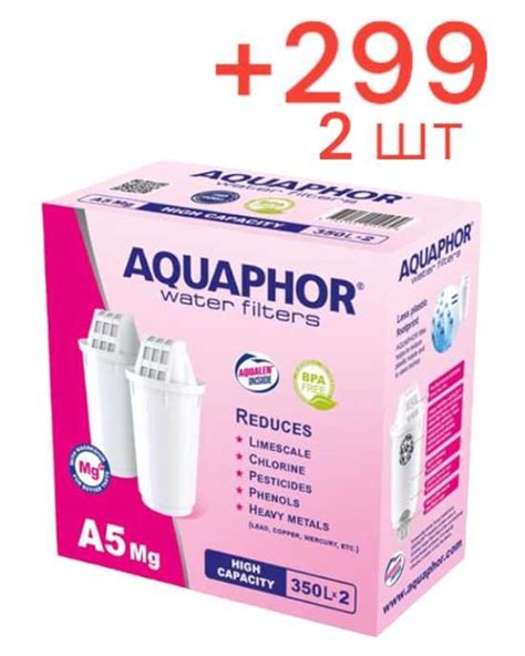Фільтр глечик Аквафор Атлант Фільтр для води 290 грн Фильтры для воды Киев на Olx