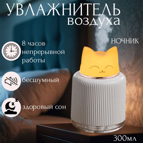FashionWares Увлажнитель воздуха Кот, белый - купить с доставкой по ...