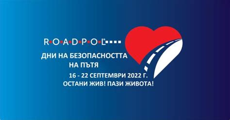 Областна администрация Пазарджик