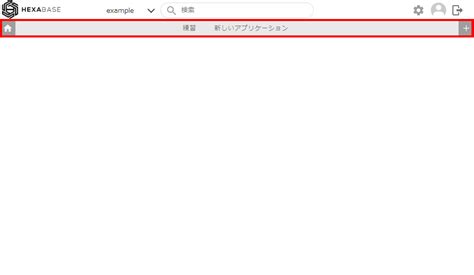 Application Basics Hexabase
