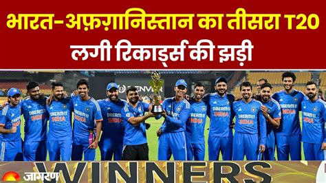 India Vs Afghanistan T20 2 Super Over Rohit की Century और रिकार्ड्स