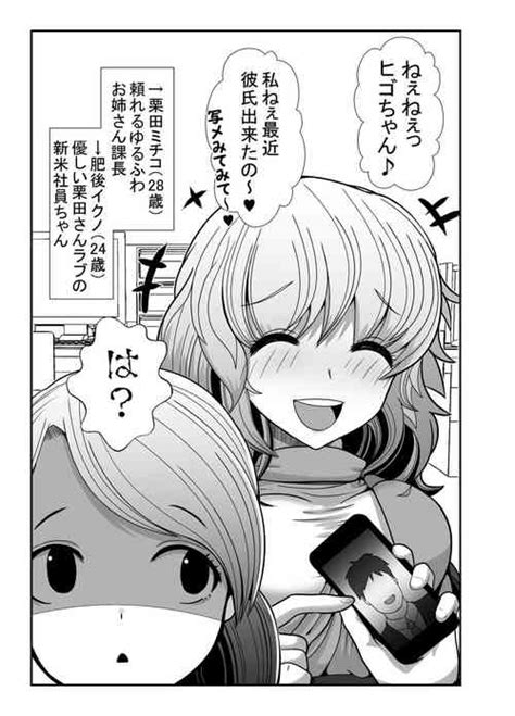 Tag Cunnilingus Nhentai Hentai Doujinshi And Manga