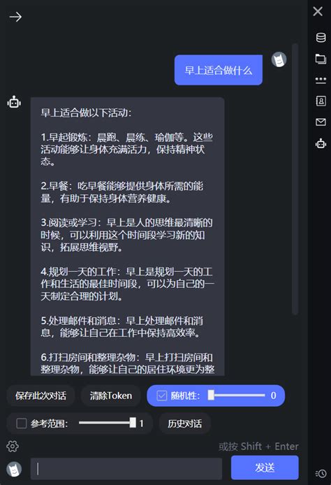 Windows 桌面端 Openai Api My Library 320 V2ex