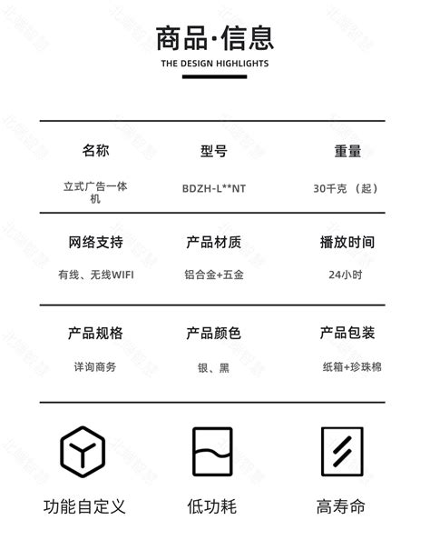 立式广告机 触摸一体机厂家 触控查询机 广告机定制 会议 教学一体机 小欧智慧科技