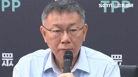 民眾黨的真實樣貌？陳柏惟用一張圖全說了：最底層就是小草 政治 三立新聞網 Setncom