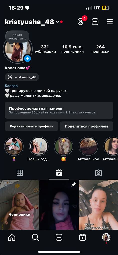 Го подпишемся друг на друга в инсте ️