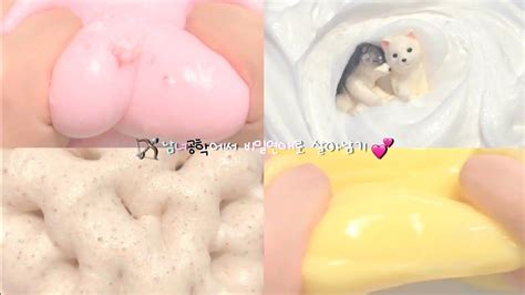 🏹 남녀공학에서 비밀연애로 살아남기 💕 소규모시리즈액괴 뽀까 님 영상 뽀까시리즈 파연카 서보경 추천 알고리즘 소규모시리즈 액괴 시리즈액괴 소시액 시액 연애시리즈 남친시리즈