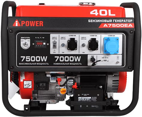 Бензогенератор A-IPOWER A7500EA купить с доставкой — Генератор СПб