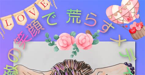 タイバニ 『推しの子な兎虎』『酷い一日』 あやさんのマンガ 漫画 兎虎 Tandb女性向け Pixiv