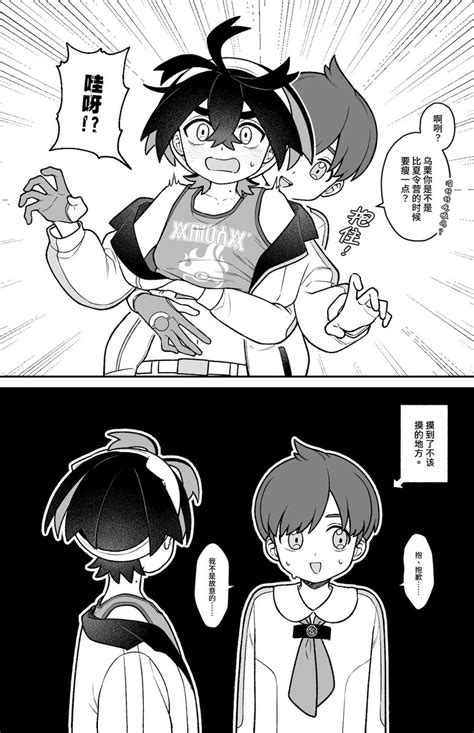 Kashima Momoki Florian Pokemon Kieran Pokemon Nintendo Pokemon Pokemon Sv Commentary