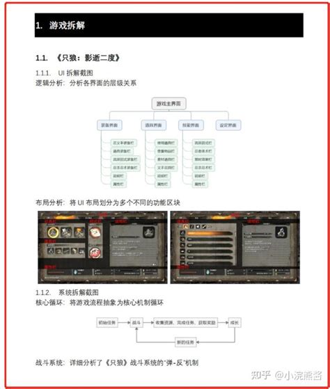 请推荐一个游戏策划学习机构（游戏策划培训哪家强？）