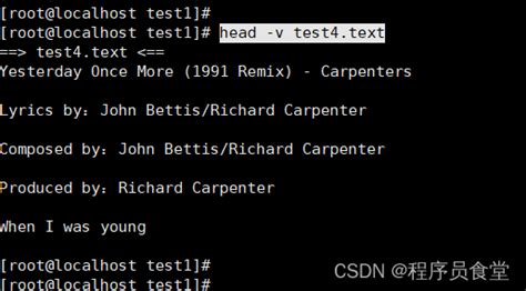 【linux】head命令使用head C Csdn博客