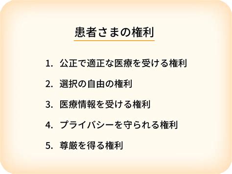 病院紹介｜西尾病院