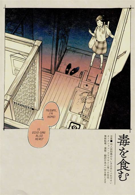 [yokoshima] Eat Posion Jujutsu Kaisen Dj [eng] Myreadingmanga