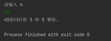 Java 编程实例 那些年，我们一起做过的 Java 课后练习题（66 70） 《村雨遥学习笔记》 极客文档