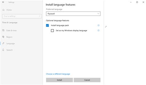 Как сменить язык Windows 11 Single Language — коллекция фото и изображений по теме ДзенРус
