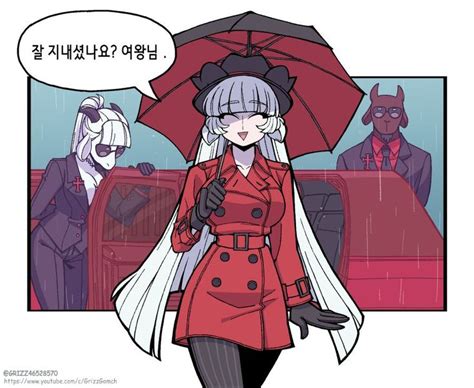 헬테이커팬 만화 수상할 정도로 돈이 많은 퍼리 만화방 뀨잉넷 온세상 모든 웹코믹이 모이는 곳 Comic Art