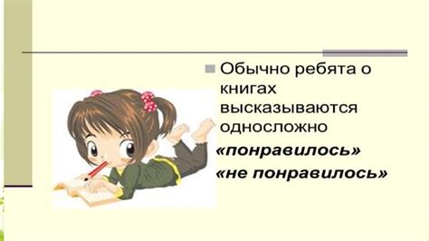 Автор, писатель, рассказчик - презентация онлайн