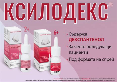 ᐉ Онлайн Аптека в България - Топ Цени | AptekiFenix.BG